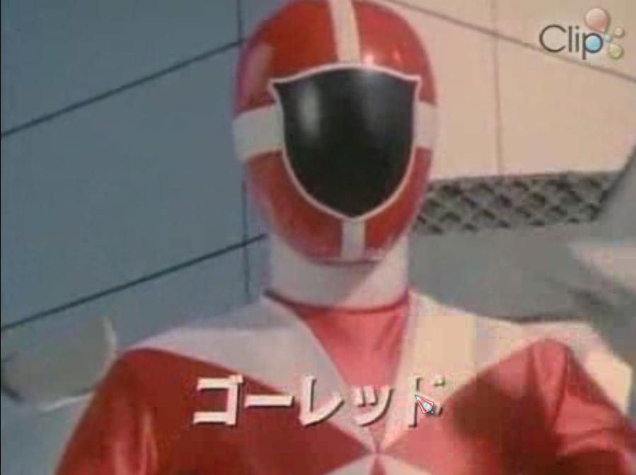 Tokusatsu Images: KyuuKyuu Sentai Go Go V : Go Red