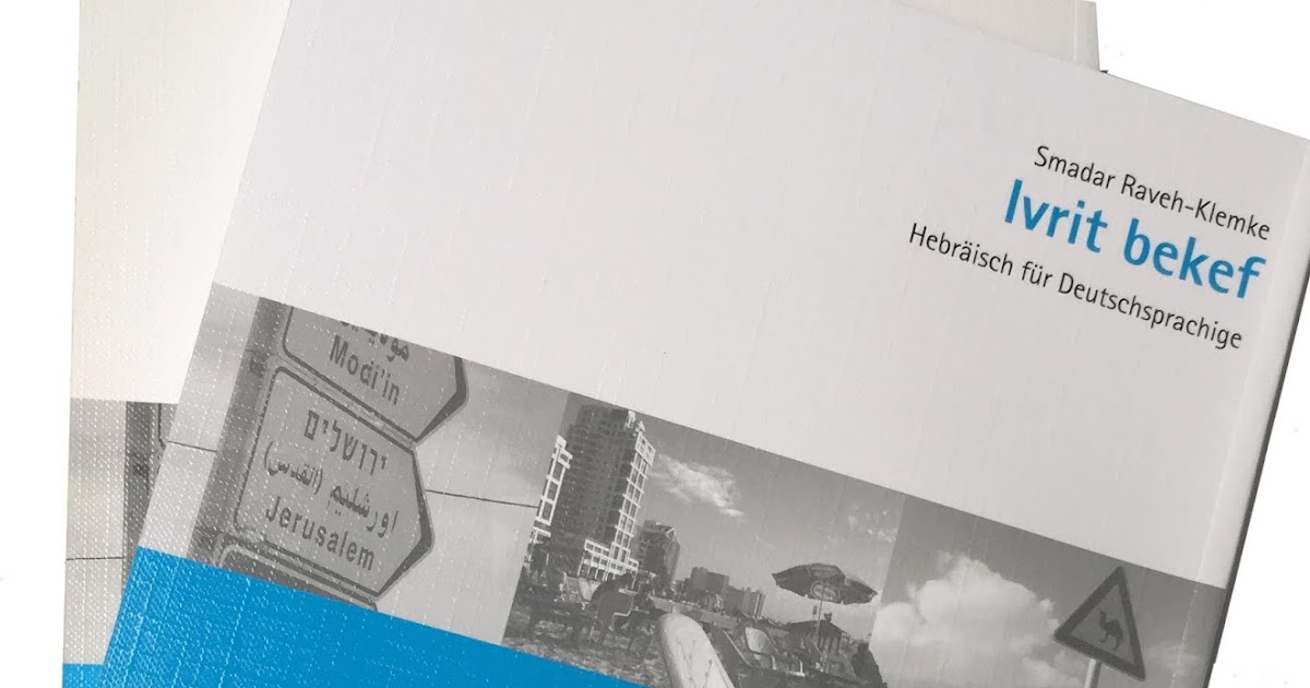 Ivrit bekef: IVRIT BEKEF, Hebräisch für Deutschsprachige