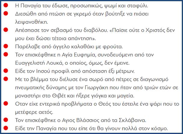 ΒΑΘΥ ΚΟΚΚΙΝΟ