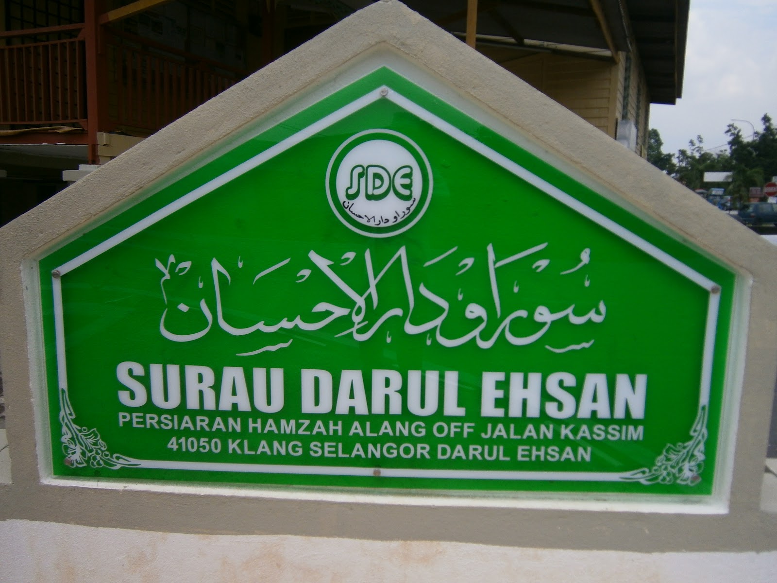 SURAUDARULEHSAN MERU: PAPAN TANDA SURAU YANG BARU