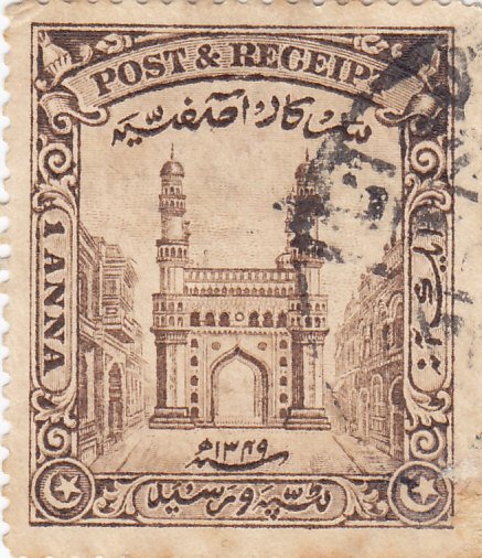 Global Philately: Rust on Stamps - New Testing of an Old Recipe!