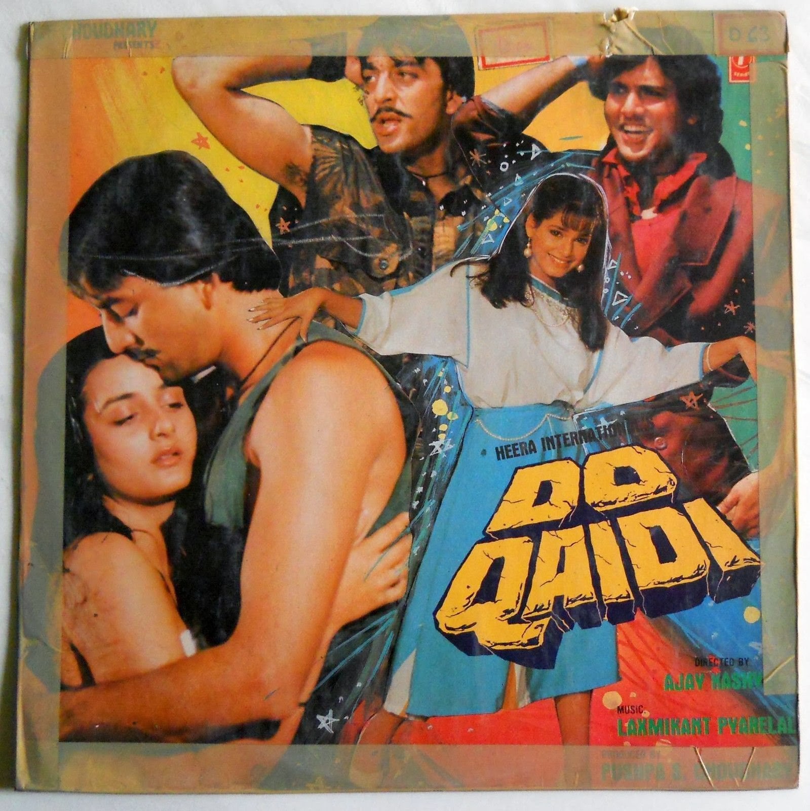 Bollywood Hindi Movie Record Covers - Part 7 - Old Indian Photos