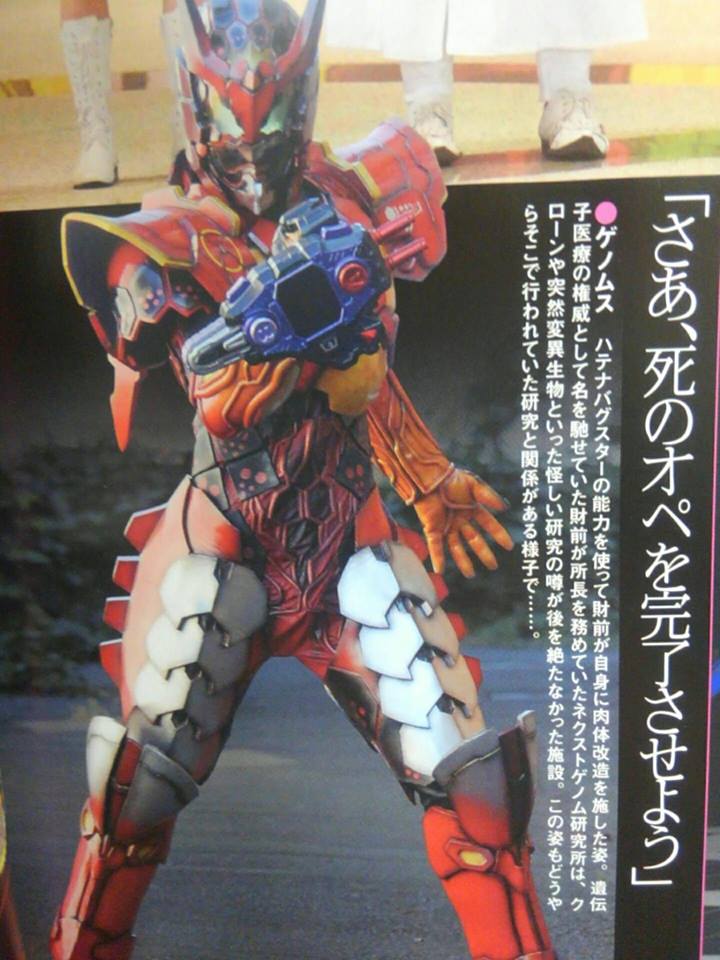 Kamen Rider Heisei Generations: Dr. Pac Man vs. Ex-Aid and Ghost with ...