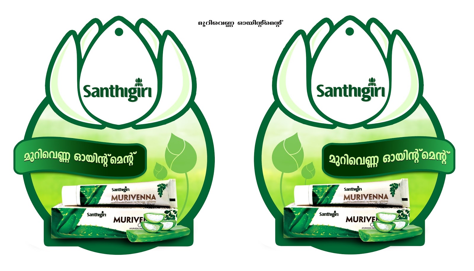 DANGLER DESIGN | mygraphicsworks