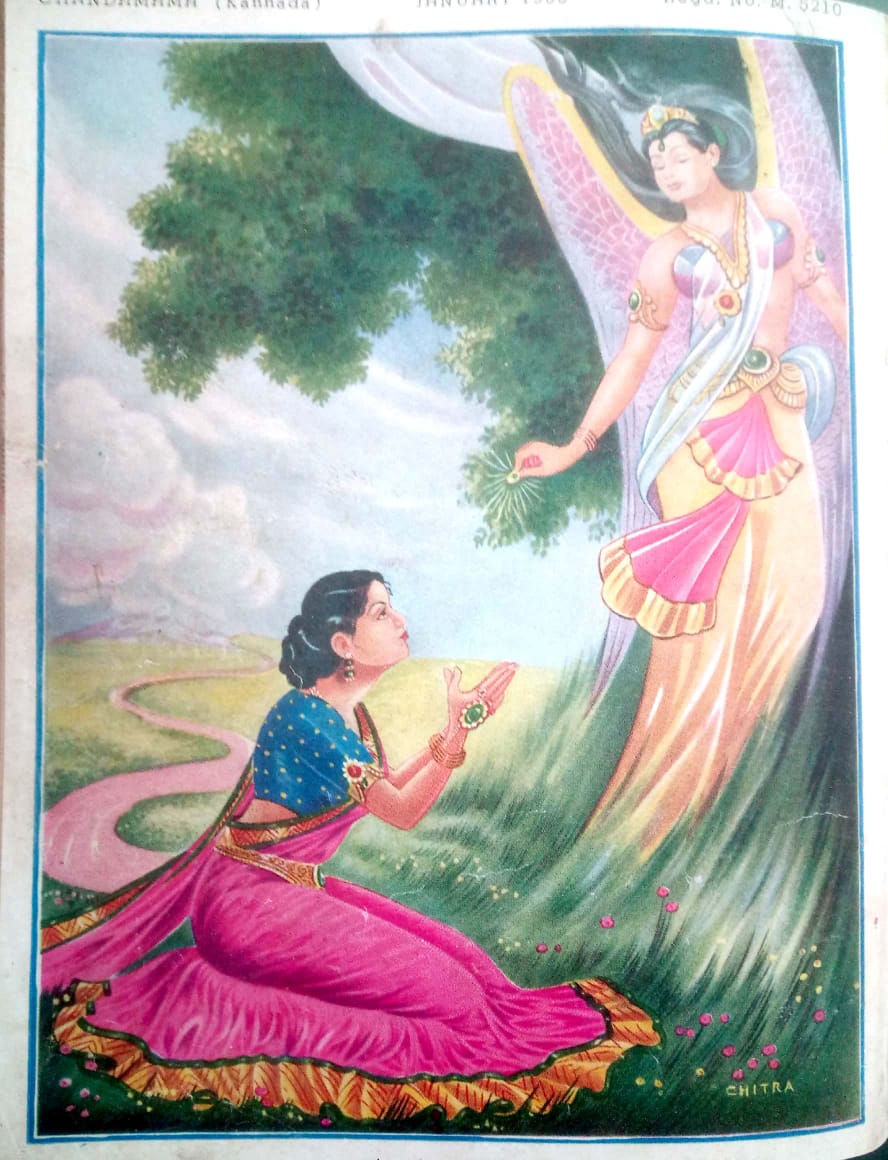 Comics !!!!!: Chandamama from 1955......