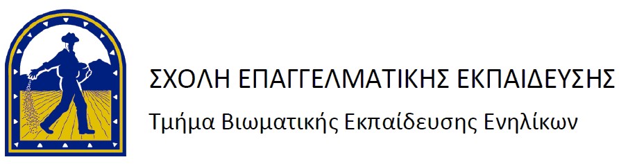 ΚΟΛΙΝΔΡΙΝΑ ΜΑΣΛΑΤΙΑ: Έξι νέες υποτροφίες από την Coca-Cola για τη Σχολή ...