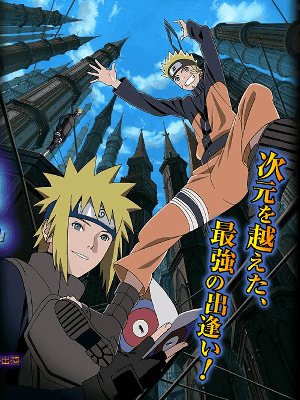 .: Naruto Shippuuden - The Lost Tower