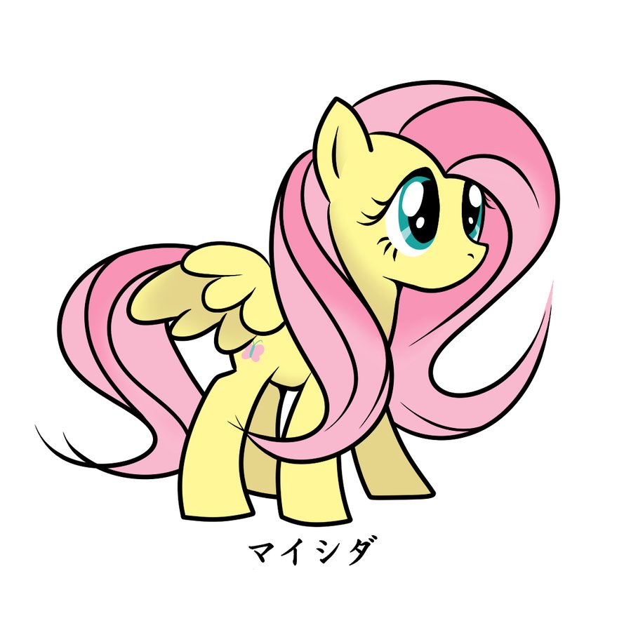 Equestria Daily - MLP Stuff!: Happy Easter! Fluttershy Time!