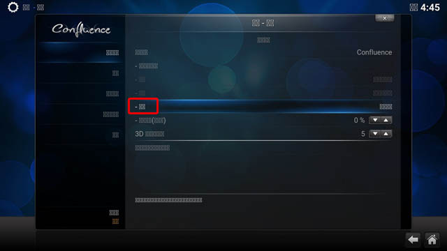 睇片研究所: kodi 17重回16版本介面的方法