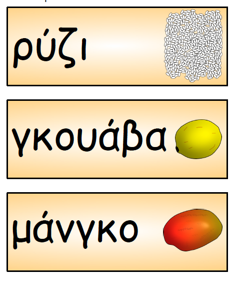 sxolikes...ataxies: ΕΝΑ ΓΡΑΜΜΑ ΓΙΑ ΤΗΝ ΙΩΑΝΝΑ