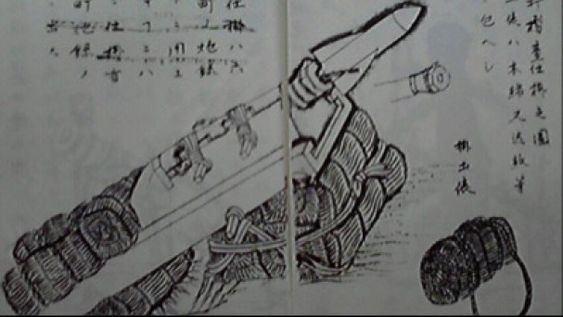 Taihō (大砲): Japanese Cannons and Artillery