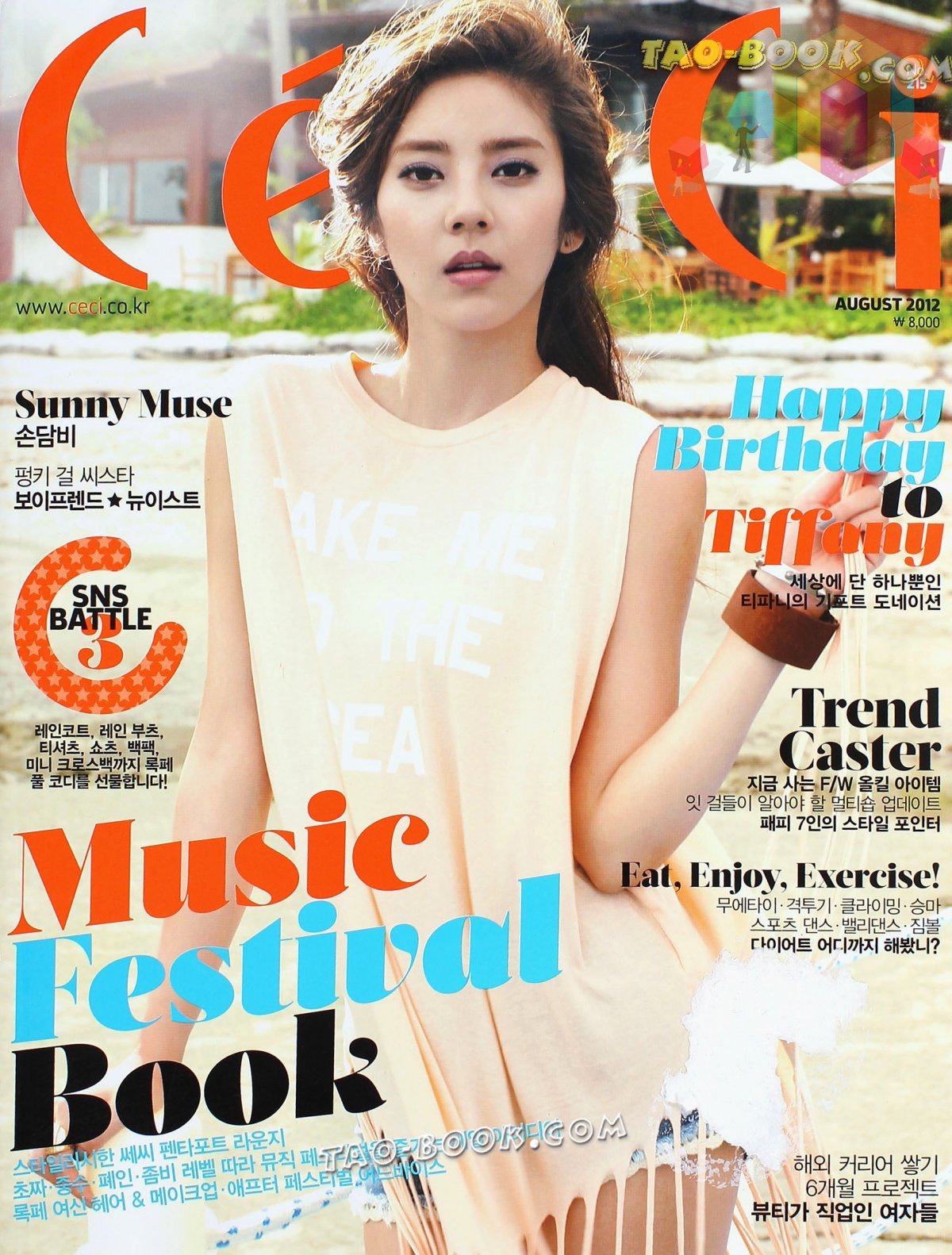 Jmagazine Scans: Korean: CeCi August 2012