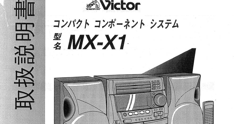 マニュアルサイト詳細館1号館: MX-X1