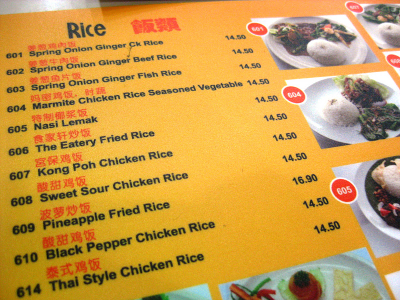 aguz all tattoo design atrs: Dining at Genting Highlands: The Eatery