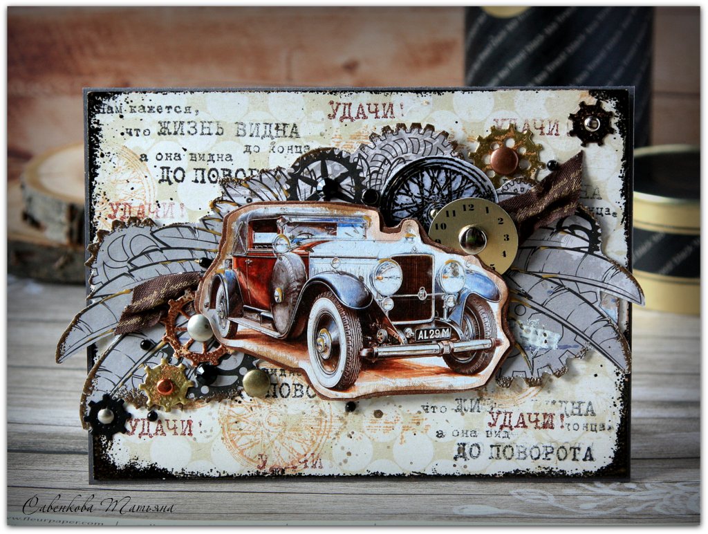 ScrapMaster: Идейник "Настоящий мужчина"