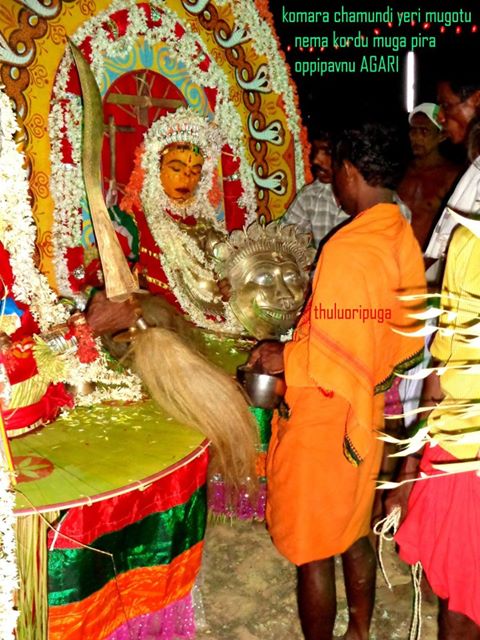 THULU ORIPUGA-kavyasutha : ಚೌಂಡಿ/ಚಾವಂಡಿ /ಚಾಮುಂಡಿ ದೈವ chaavundi/chamundi ...