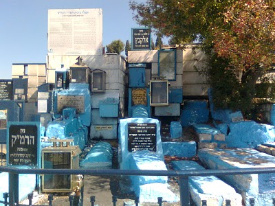 Shearim: Aliyah to Zfat (Safed)