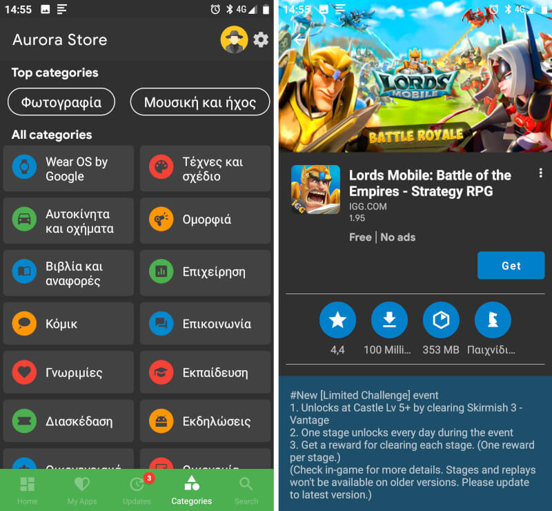 Φεύγω από την Google (μέρος 7) | Αντικαθιστούμε το Play Store με το ...