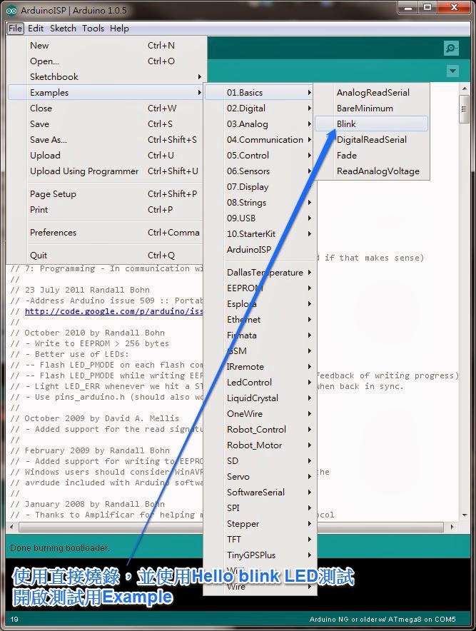Maker Space 使用arduinoisp V3 及 Arduino Uno 來直接燒錄程式碼到晶片中