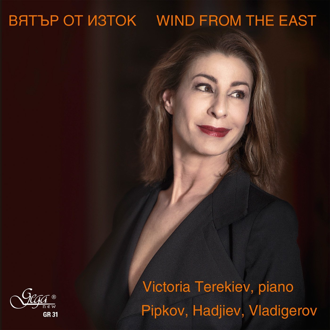 Planet Hugill: Wind from the East: three seminal Bulgarian composers