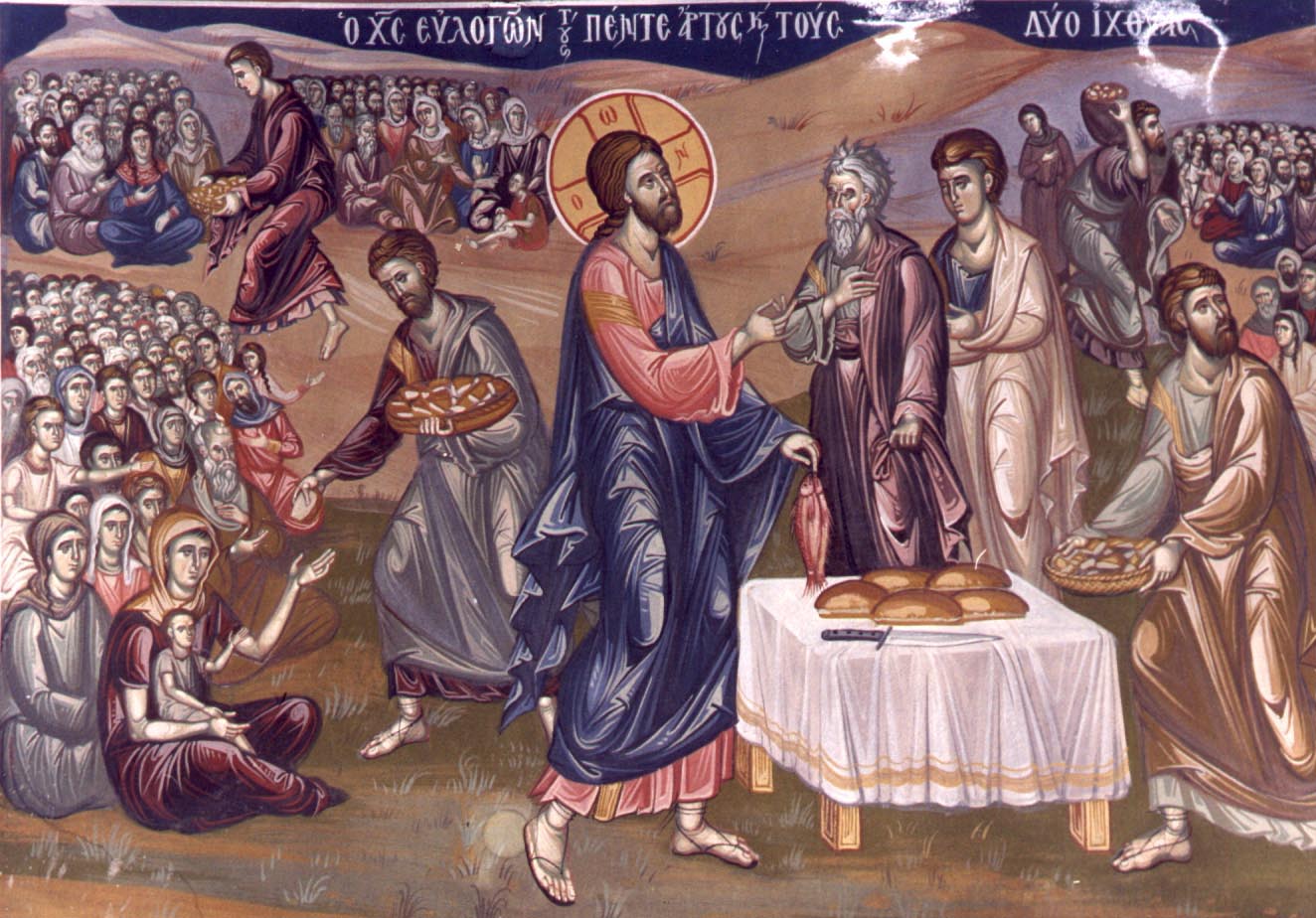 Ισαπόστολοι: ΚΥΡΙΑΚΗ Η΄ ΜΑΤΘΑΙΟΥ