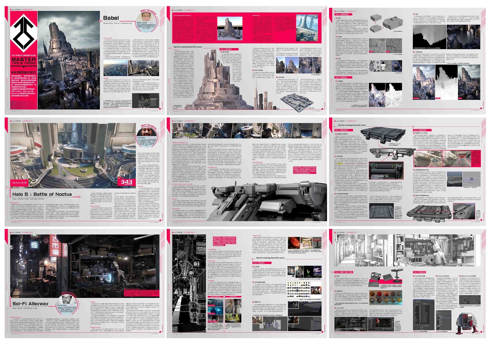 InCG magazine - Master TIP design layout
