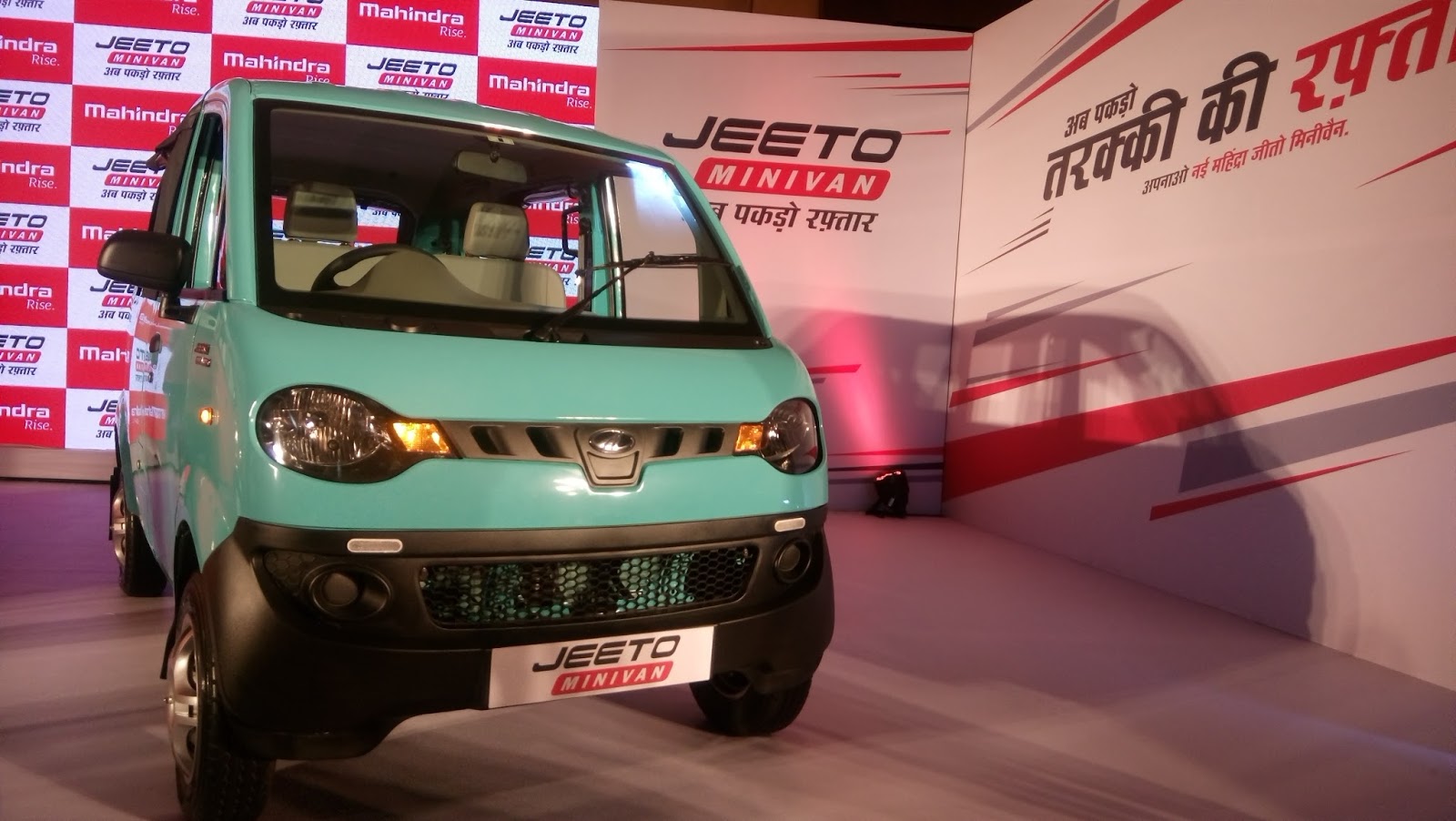 Mahindra launches Jeeto Minivan to redefine last mile transportation ...