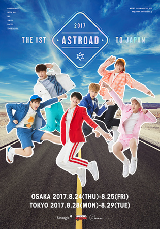 tana's blog: ASTRO The 1st ASTROAD to JAPAN in 大阪
