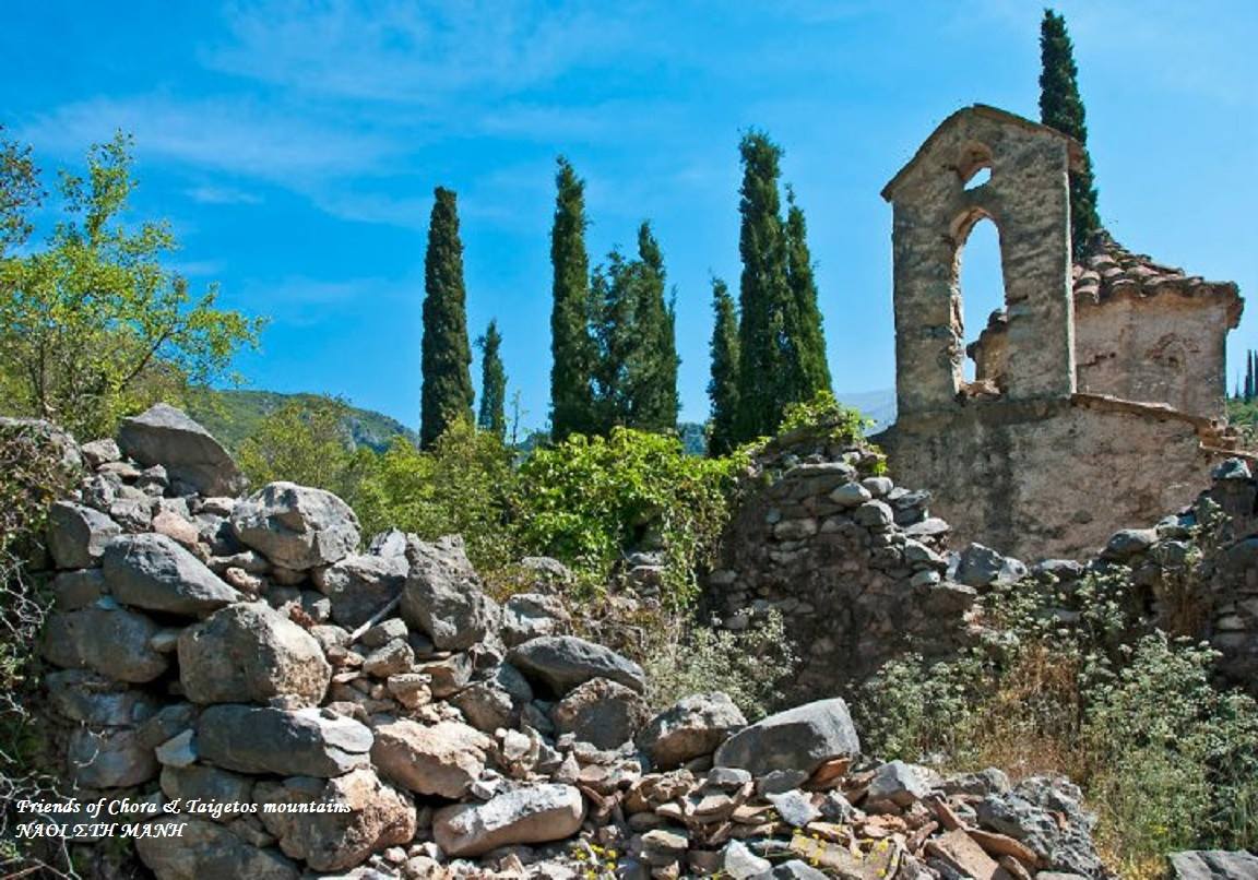 ΝΑΟΙ ΣΤΗ ΜΑΝΗ: ΦΑΡΑΓΓΙ ΒΥΡΟΥ, ΜΟΝΗ ΛΥΚΑΚΗ, ΕΥΑΓΓΕΛΙΣΤΡΙΑ