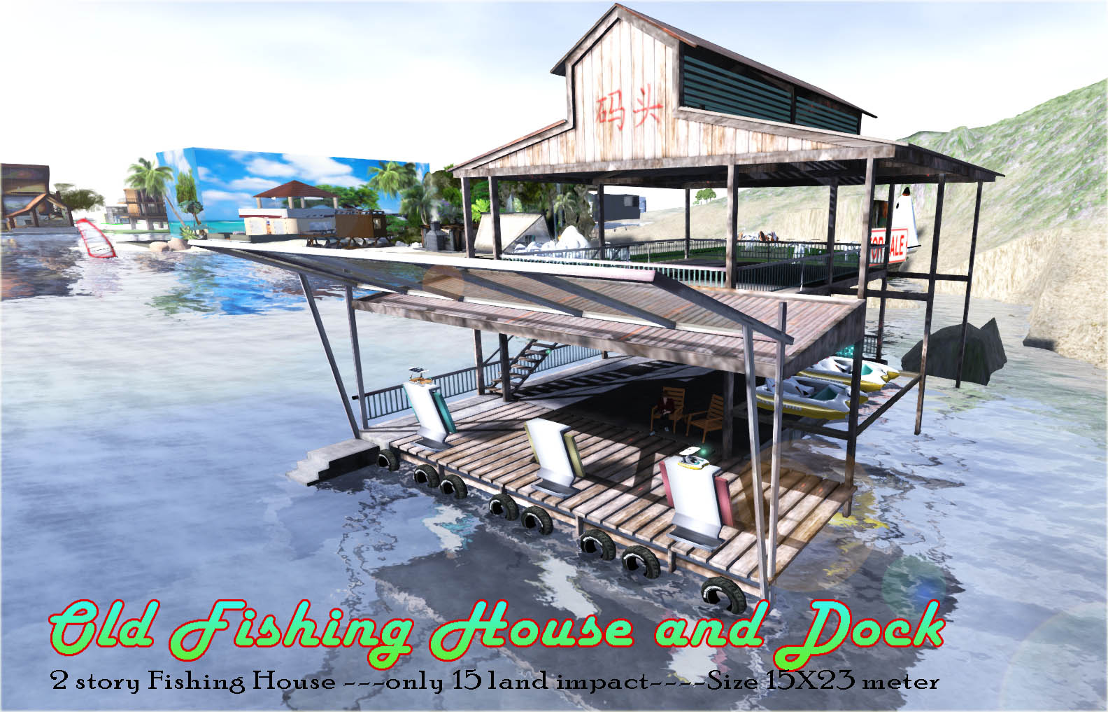 City: Old Fishing House with dock