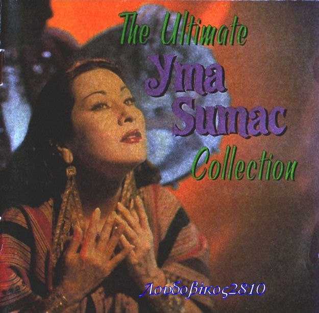ENTRE MUSICA: YMA SUMAC - The Ultimate Collection