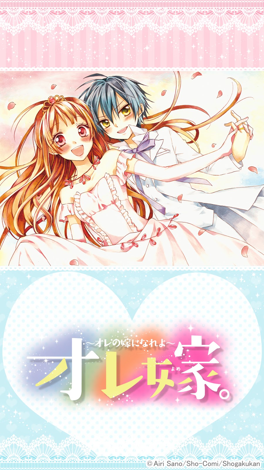 Wallpapers Manga Shoujo: Marzo 2017 | Shojo Papers