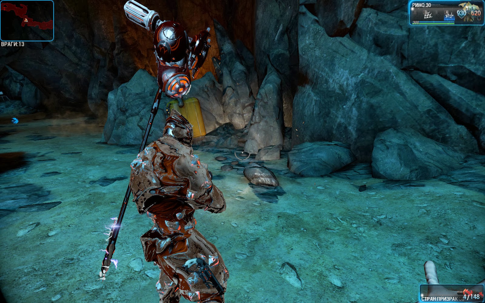 warframe gallery: Warframe. Rhino VS infected. 47 screenshots #5