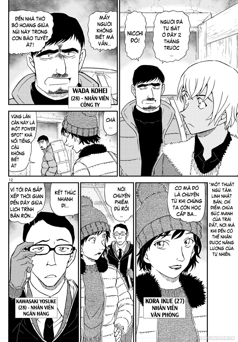 Conan - Tập 97 - Chap 1027 - Thám tử lừng danh Conan