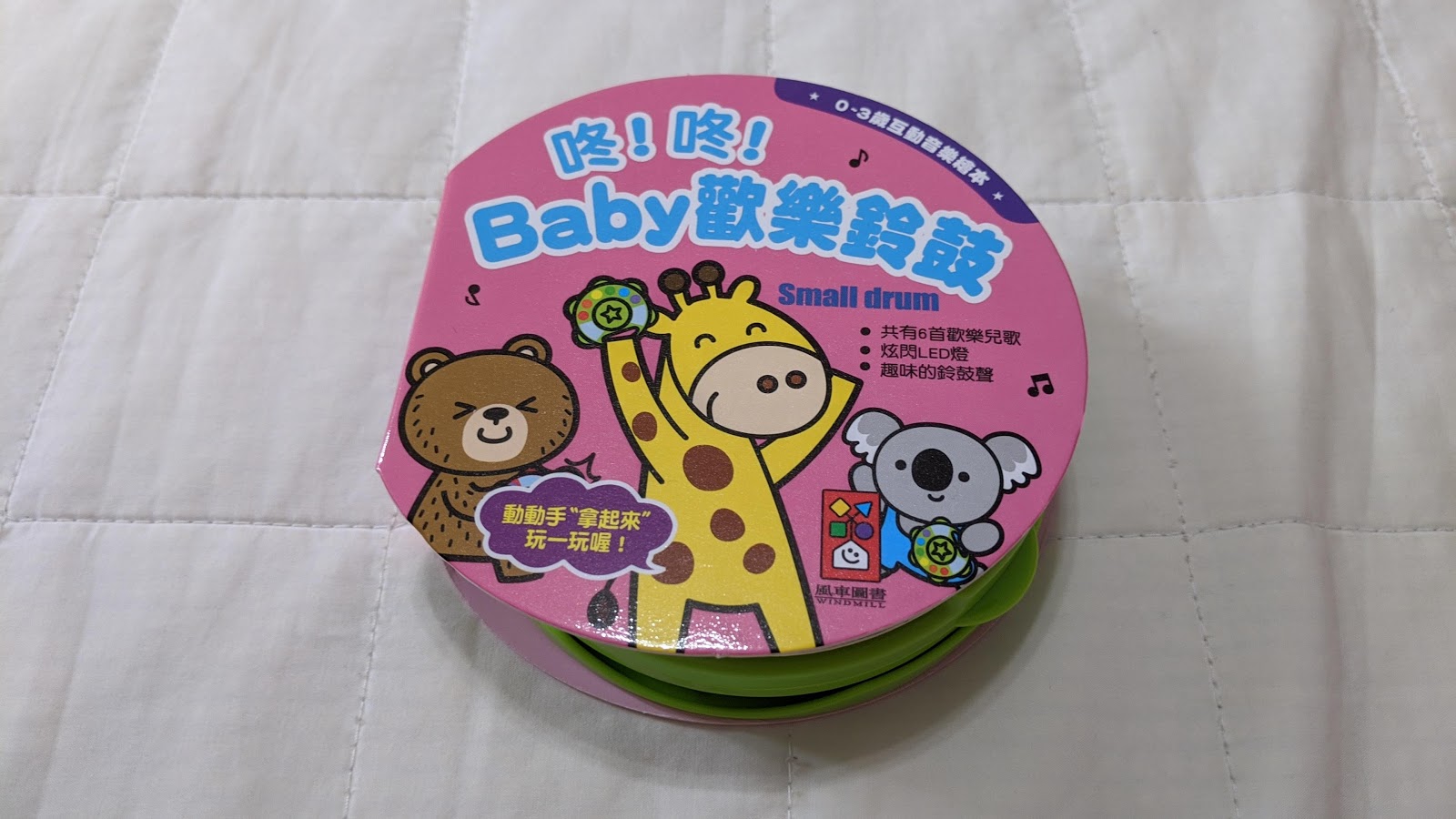 QQBoxy - 酷酷方盒子: 5月 2020