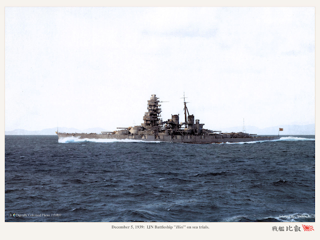 The Wreck of the Hiei
