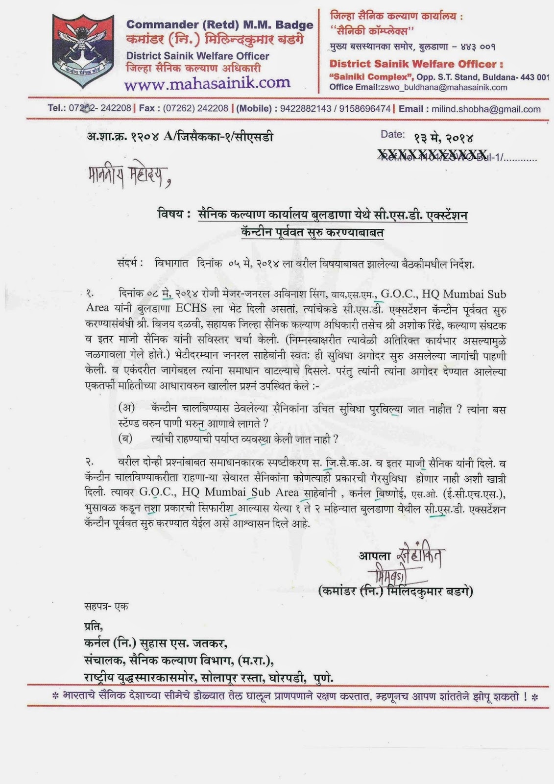 Department of Sainik Welfare Maharashtra: RESTARTING OF CSD CANTEEN ...