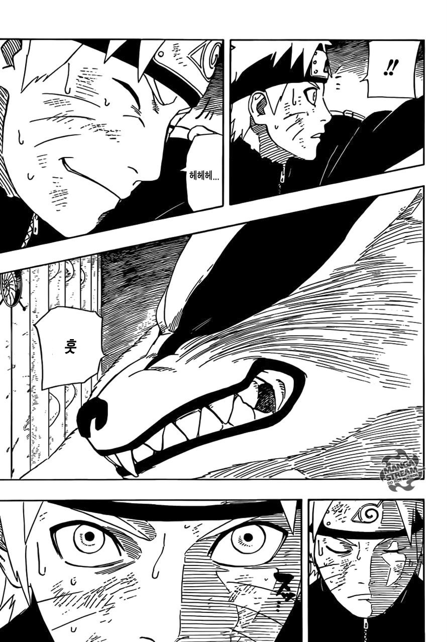 나루토(Naruto) 570화 번역] "쿠라마"