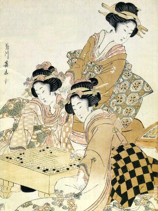 El rincón del Aikido: GO