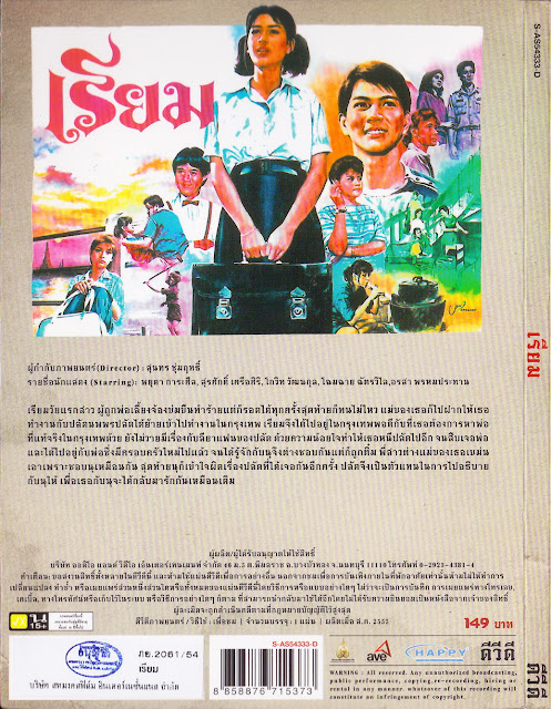 Matroska codec - talestop