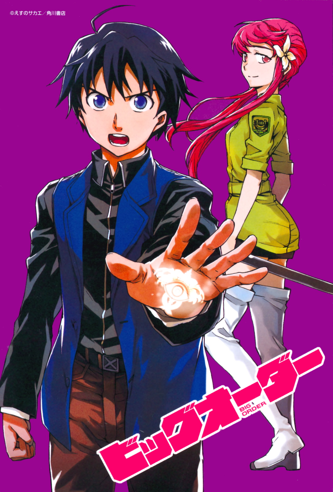 Big Order | 01/01 | OVA | MEGA | 720P - Anime Reborn 2.0