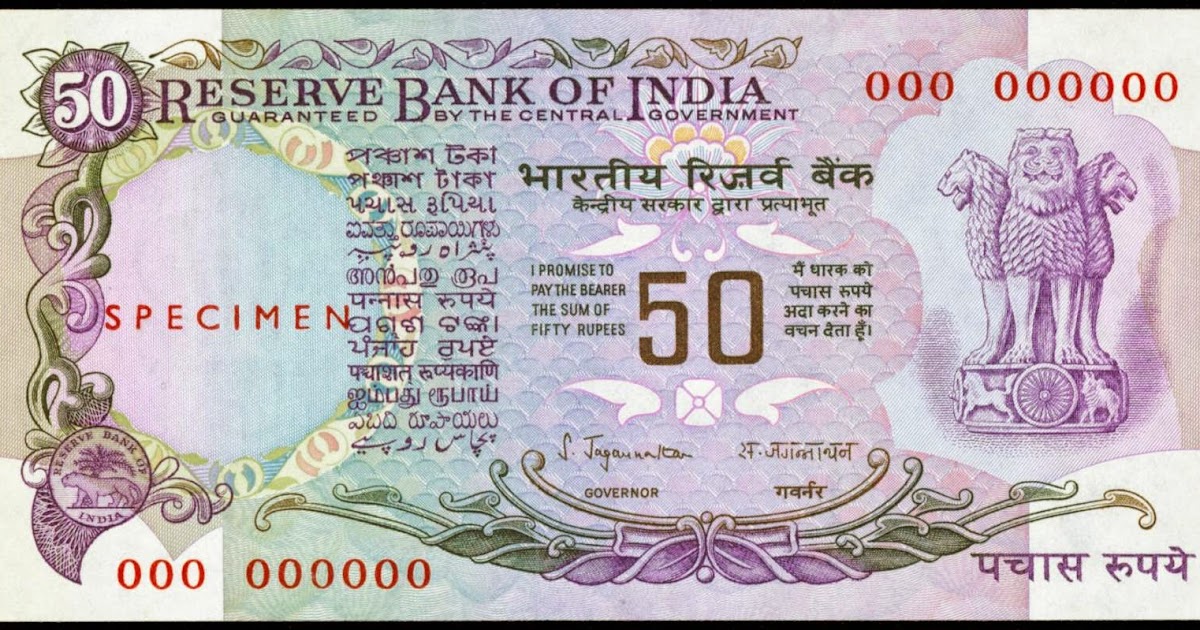 India 50 Rupee note 1975|World Banknotes & Coins Pictures | Old Money ...