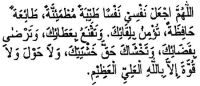 KAPAK LAUT: DOA PENERANG HATI