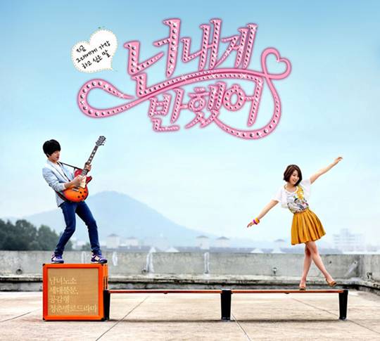 Sweet treats ;): [Downloads] Heartstrings OST - Because I Miss You (그리워 ...