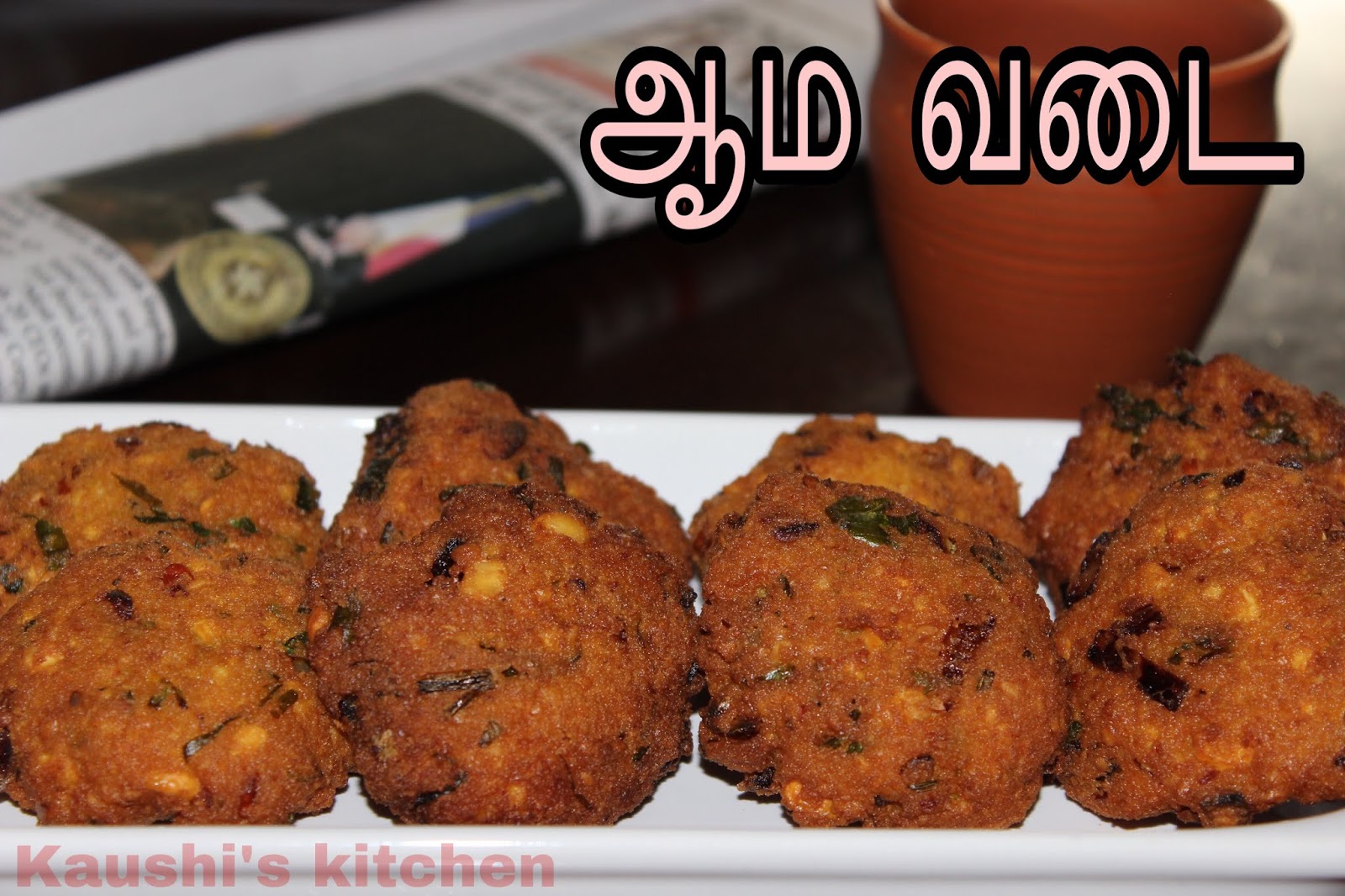 AAMA VADAI | PARUPPU VADAI | DAL VADA | MASAL VADA