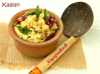 Niya's World: Ethakka Kalan / Kaalan