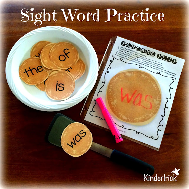 Sight Word Practice | KinderIrick