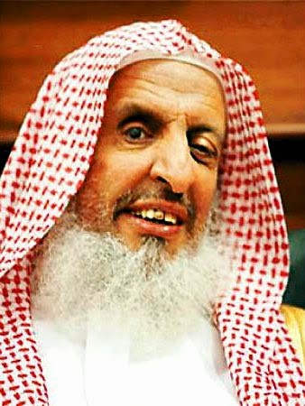 THE DOGS OF HELL FIRE - Part 1 - ইসলামী বিশ্বকোষ ও আল-হাদিস