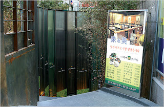 hidden-gem-travel: DINING. SINSA DONG / APGUJEONG. SEOUL