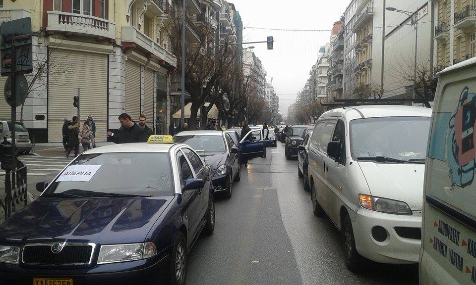 ΛΑΪΚΟΣ ΣΥΝΔΕΣΜΟΣ ΙΔΙΟΚΤΗΤΩΝ ΤΑΞΙ: Φεβρουαρίου 2016